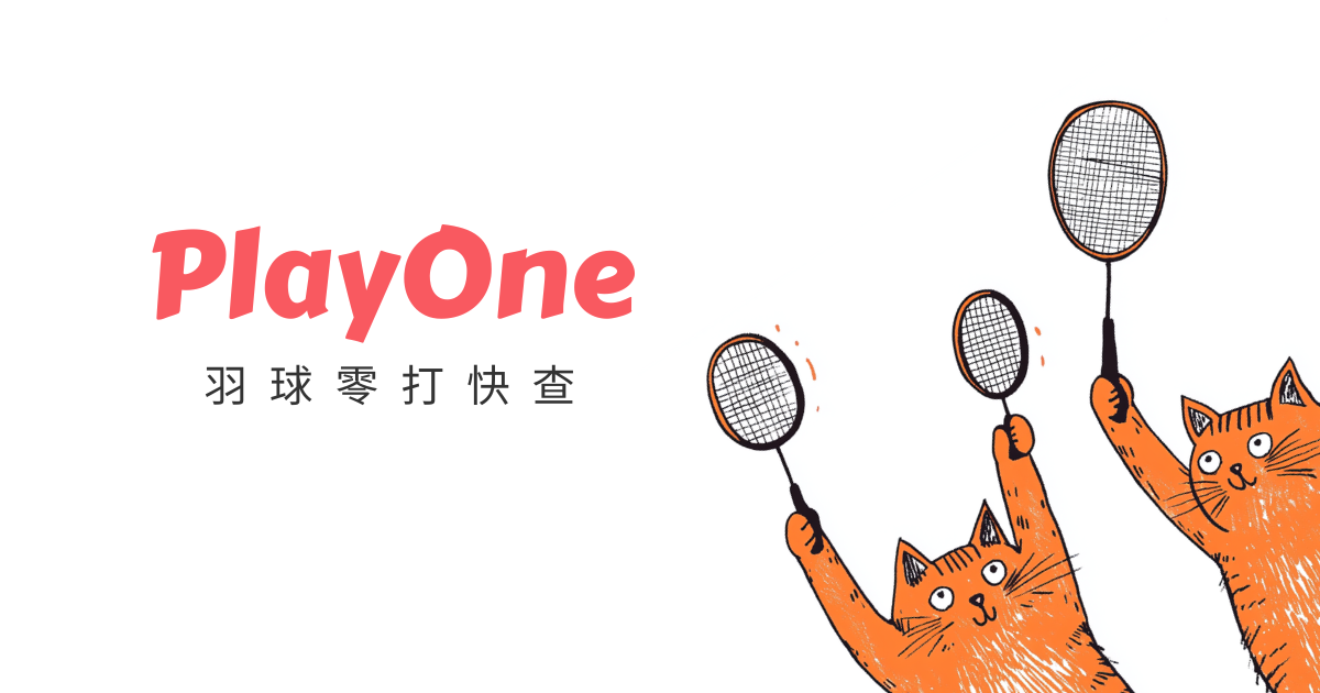 雙和羽球館 - 大台北 - PlayOne 羽球零打快查